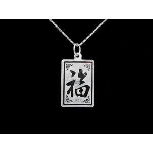 Good Fortune Dragon Pendant Necklace - Buy-FengShui.com