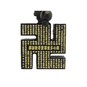 Wooden Buddhist Swastika Key Chain - Buy-FengShui.com